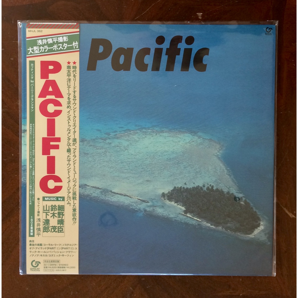 vinyl record LP : HARUOMI HOSONO, SHIGERU SUZUKI & TATSURO YAMASHITA / Pacific ( Completely ...