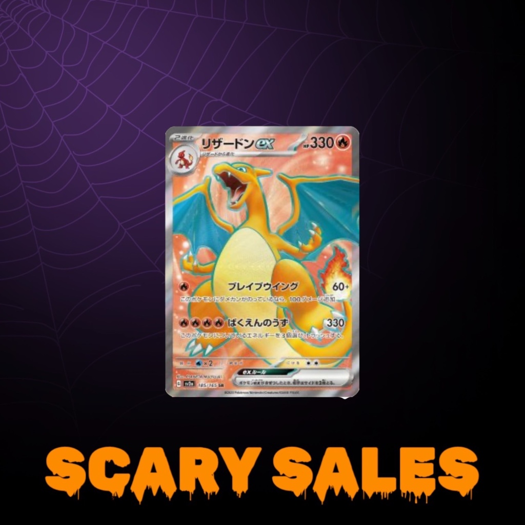 Pokemon Sv2a 185/165 Charizard ex SR Pokemon 151 Japanese 151 | Shopee Philippines