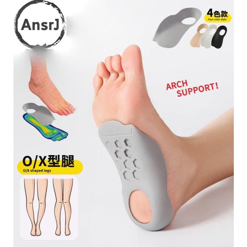 AnsrJ JAPAN Corrective insoles Unisex Orthopedic Foot Arch Support Shoe ...