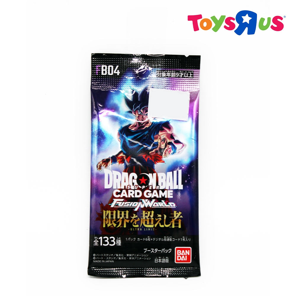 TCG Dragon Ball Fusion World Booster Pack -Ultra Limit - [Fb04 ...