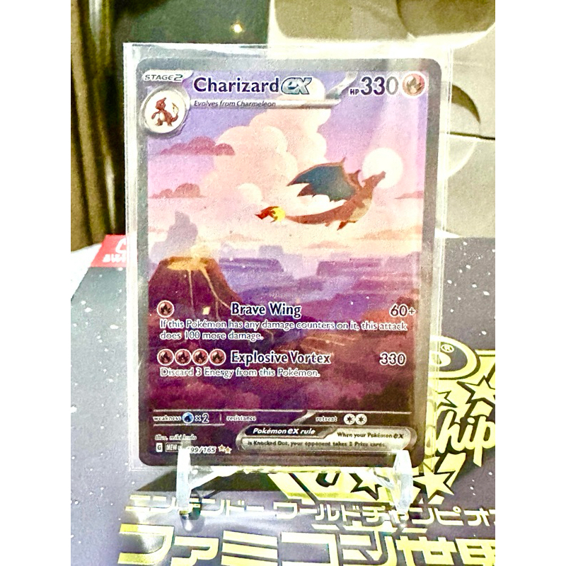 Charizard ex- 151 Pokemon Card | Shopee Philippines