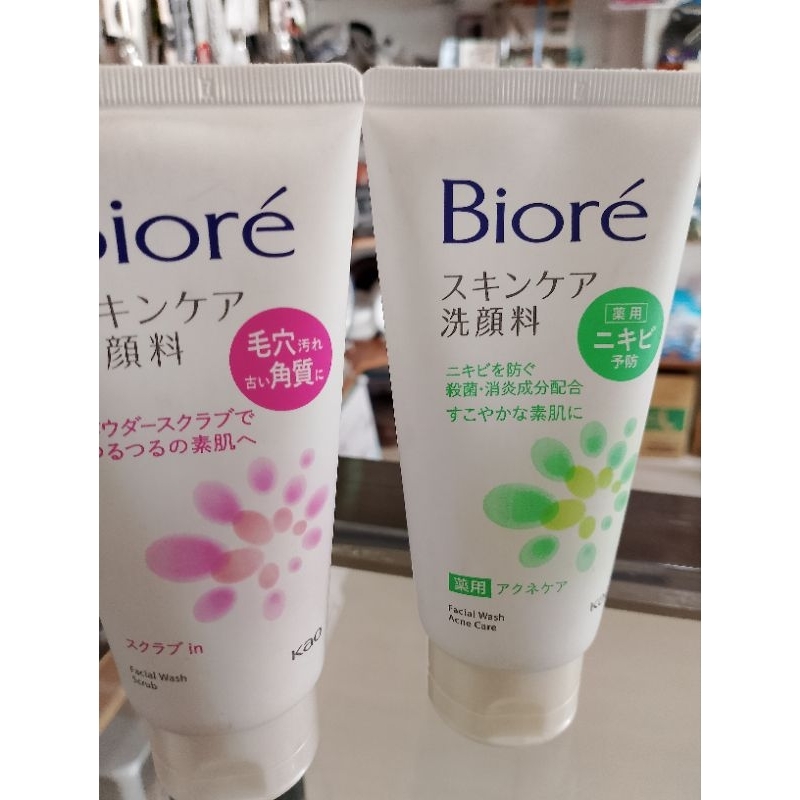 JAPAN KAO BIORE FACIAL WASH ACNE PREVENTION | Shopee Philippines
