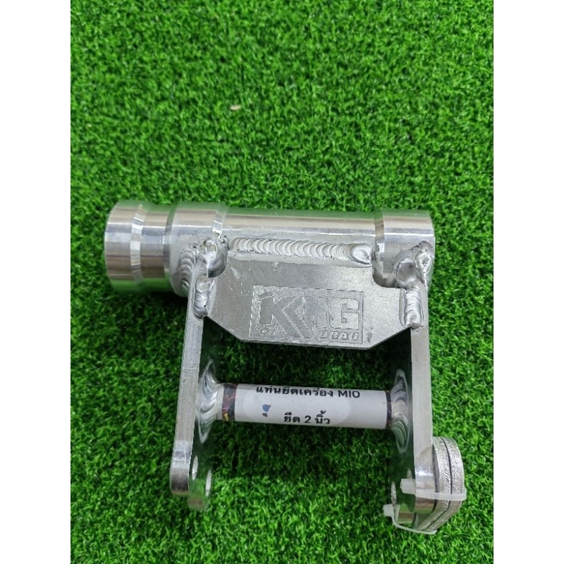 KING DRAG ENGINE SUPPORT FOR MIO SPORTY CNC TYPE (+1.5/+2.5/+2.0 ...