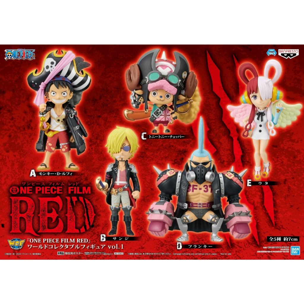 One Piece FILM RED World Collectable Figure Vol.1 | Shopee Philippines