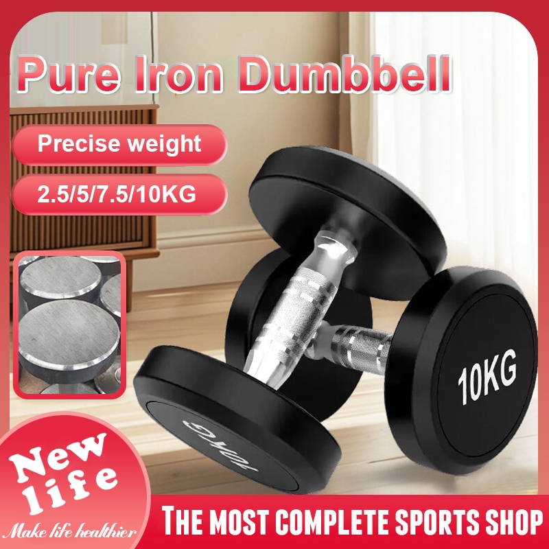 Dumbbell Set Barbell Set Weights 2.5KG/5KG/7.5KG/10KG Barbell Fitness Adjustable Dumbbells ...