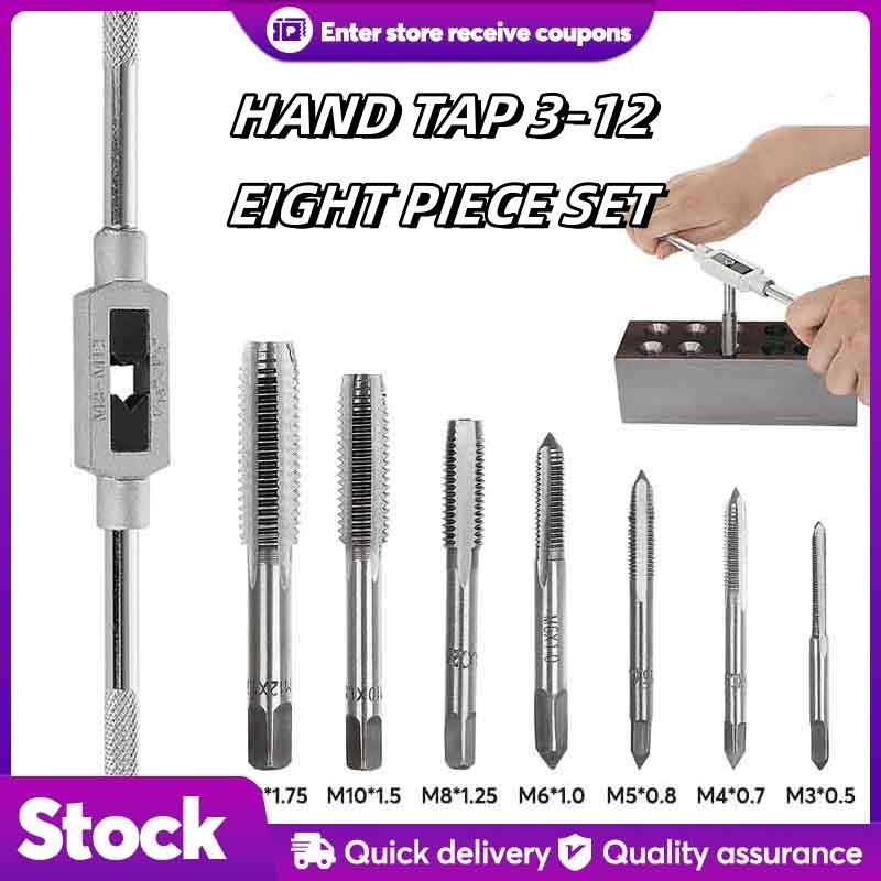7/8pcs Hand Tap set Hand tap tap wrench Tap full set, hand tap wrench ...