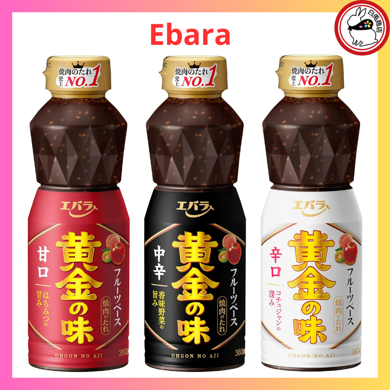 Ebara, Golden Taste, Yakiniku Sauce, Original, Sweet Medium Spicy ...