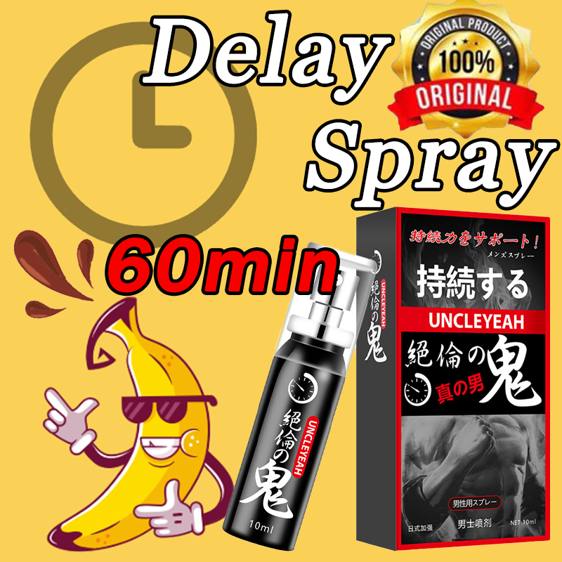 60 Min Delay Spray Men Effective In One Spray Japan Original Import ...