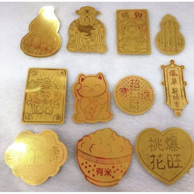 Lucky Cat Talisman Good Luck Charms Sticker Phone Sticker Bag Sticker ...