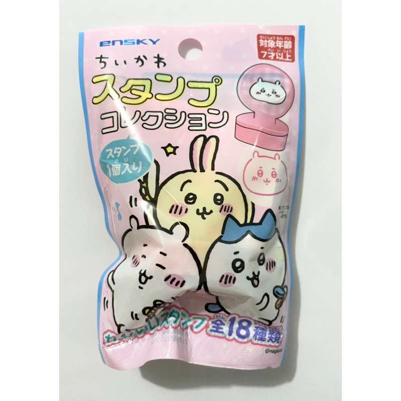 Licensed Chiikawa Stamp | Shopee Philippines
