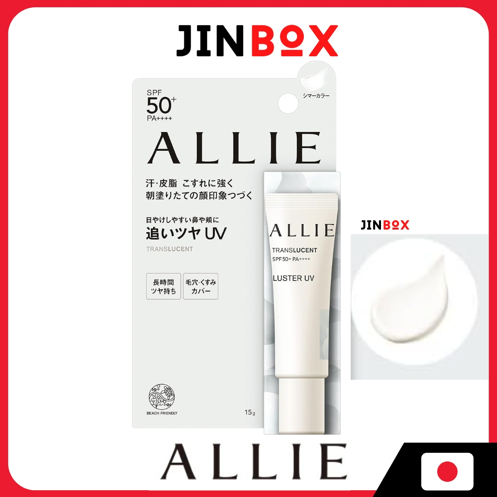 ALLIE Color On UV Luster Translucent 15g UV shine for nose and cheeks SPF50+・PA++++ Super ...