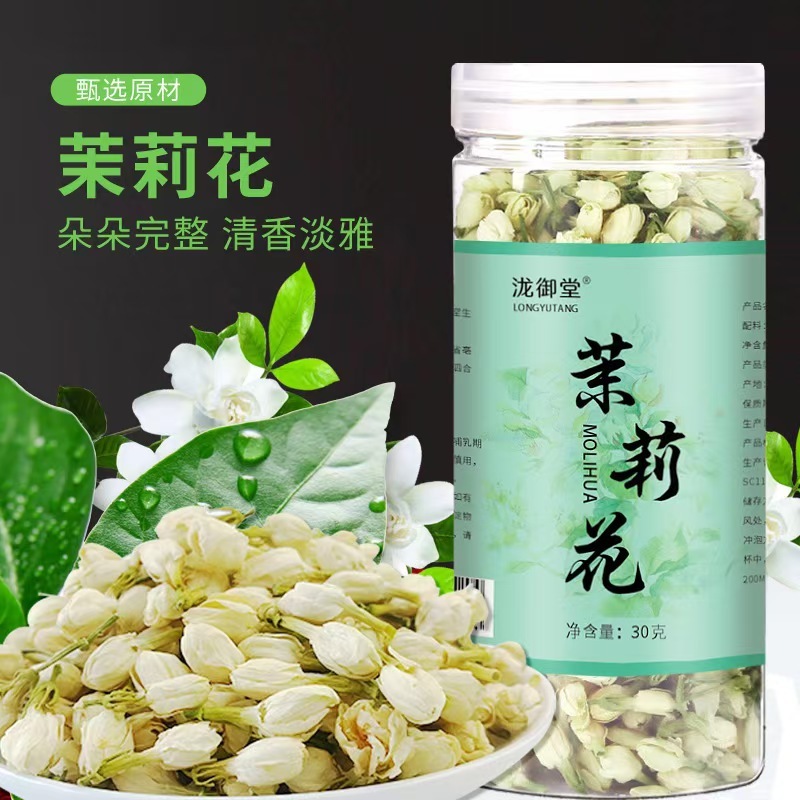 Jasmine Tea 30g/bottle Mabangong jasmine bud tea dahon ay babad sa ...