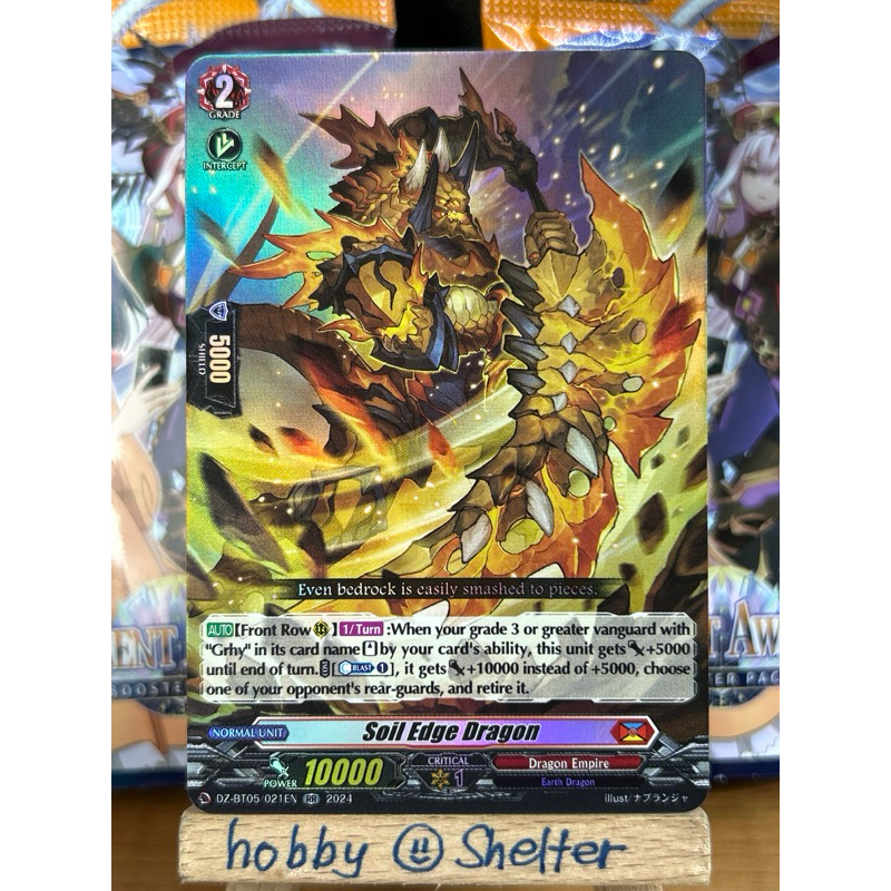Soil Edge Dragon (DZ-BT05 21 RR Dragon Empire) Cardfight Vanguard [Grhyaundra] | Shopee Philippines
