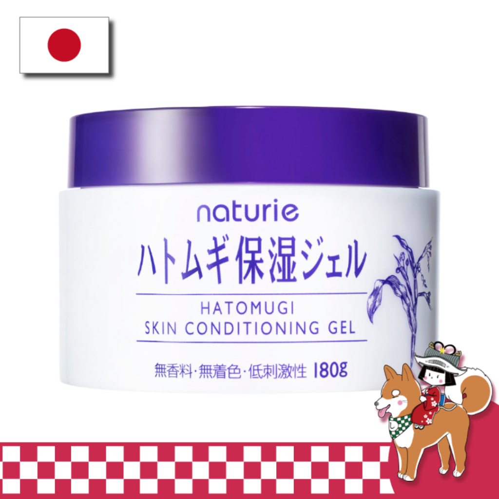 Naturie Hatomugi Skin Conditioner Gel 180g【direct from japan】 | Shopee ...