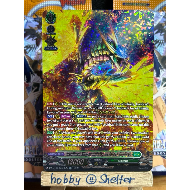 Destined King of Infinity, Levidras Empireo (DZ-BT05 30 SR Stoicheia ...