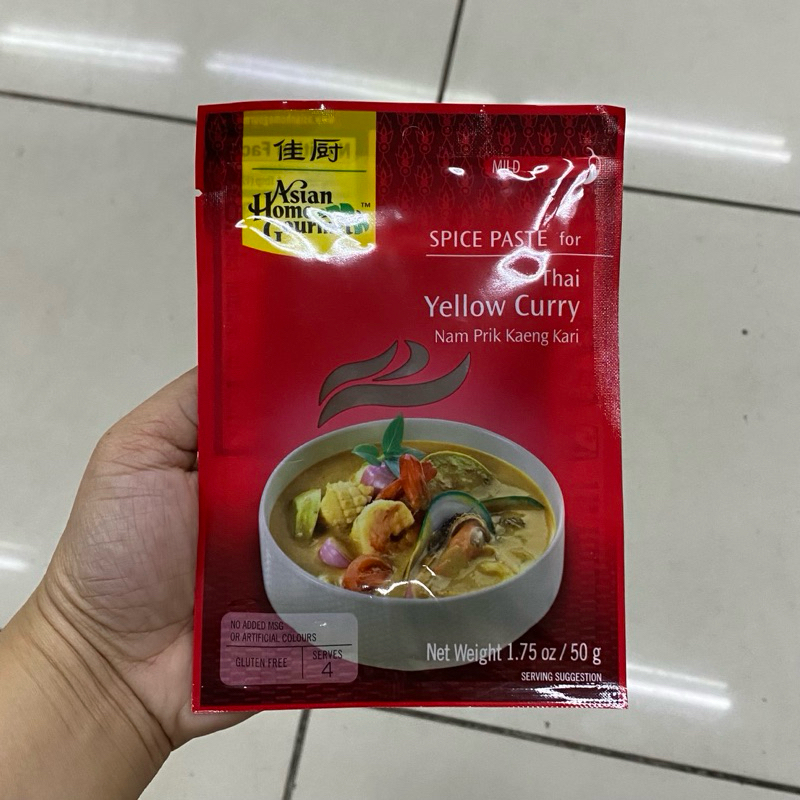 ASIAN HOME GOURMET SPICE PASTE FOR THAI YELLOW CURRY 50g | Shopee ...