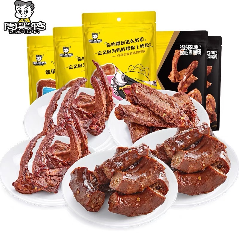 Zhou Hei Ya Spicy Duck Meat/Tongue/Wing/Neck (Ready-to-eat) | Shopee ...