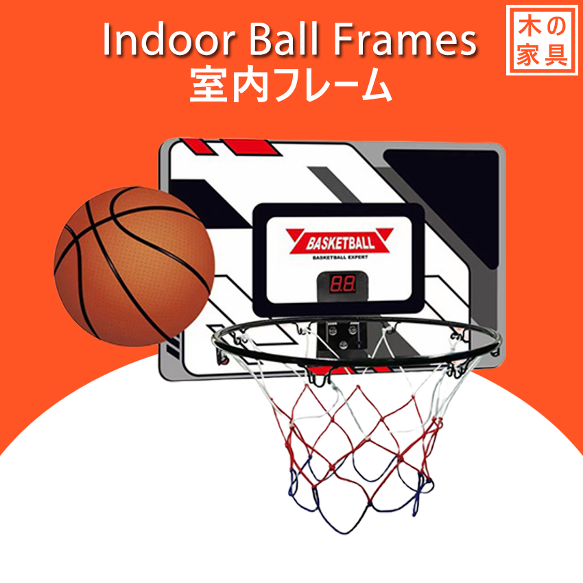 Indoor Wall Mounted Basketball Frames Hanging No-Punch Scoring Baskets ...