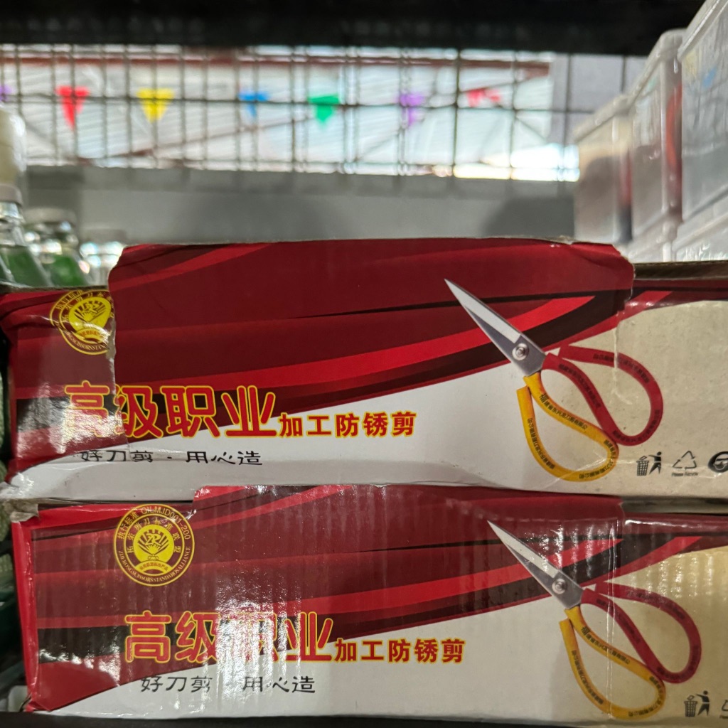 Multi-Purpose Scissors | Shopee Philippines