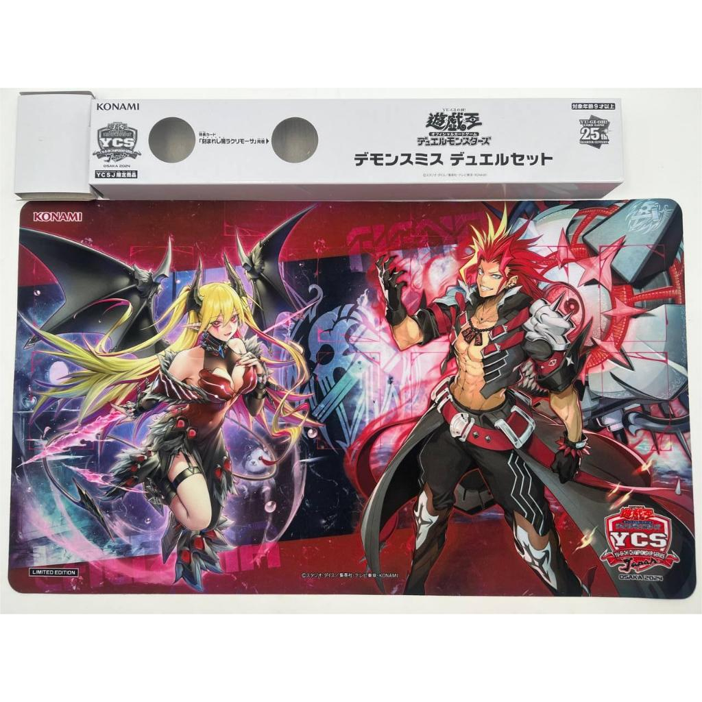 Yugioh Fiendsmith Engraver Official Playmat YCSJ 2024 Osaka Konami NEW | Shopee Philippines