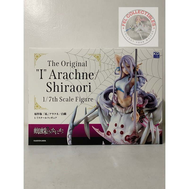 So I'm a Spider! So What? - Kumoko - KDcolle - 1/7 (Kadokawa) Scale ...