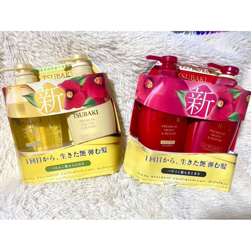 TSUBAKI PREMIUM VOLUME &REPAIR SHAMPOO &CONDITIONER 450ml its bottle ...