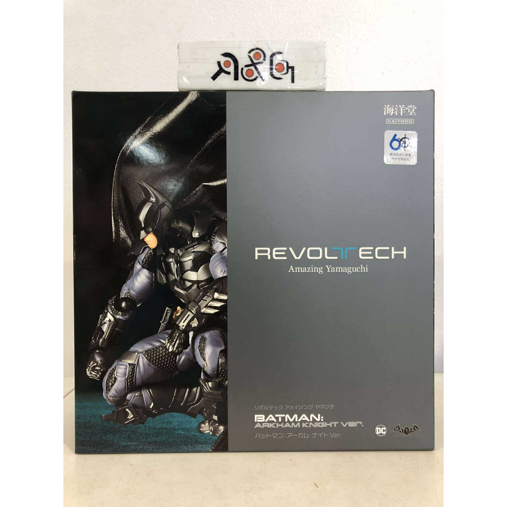 Revoltech Amazing Yamaguchi Batman: Arkham Knight NR038 Batman Action ...