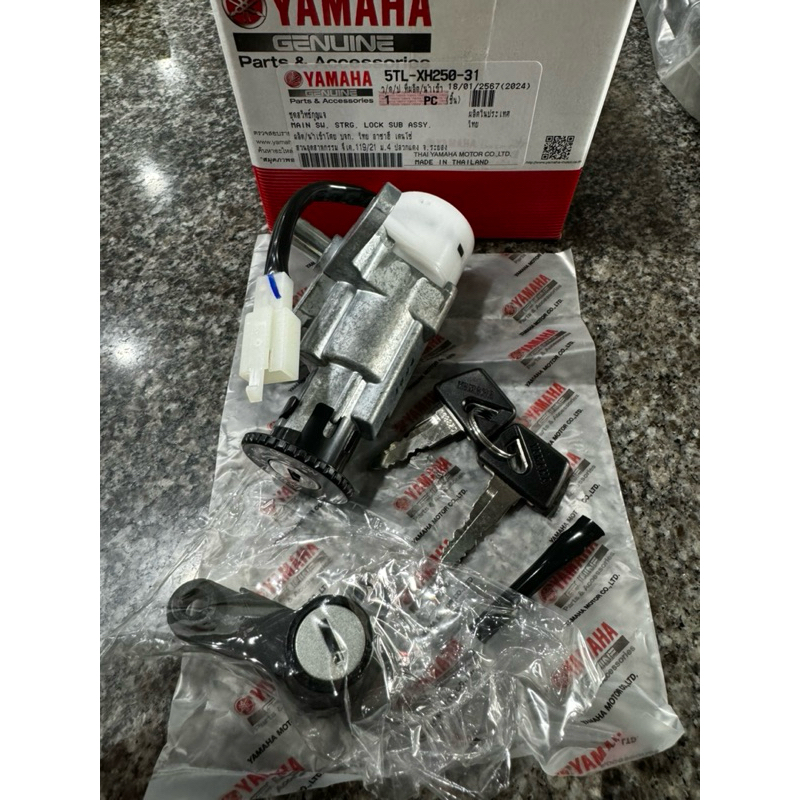 mio sporty ignition switch(Yamaha)original | Shopee Philippines