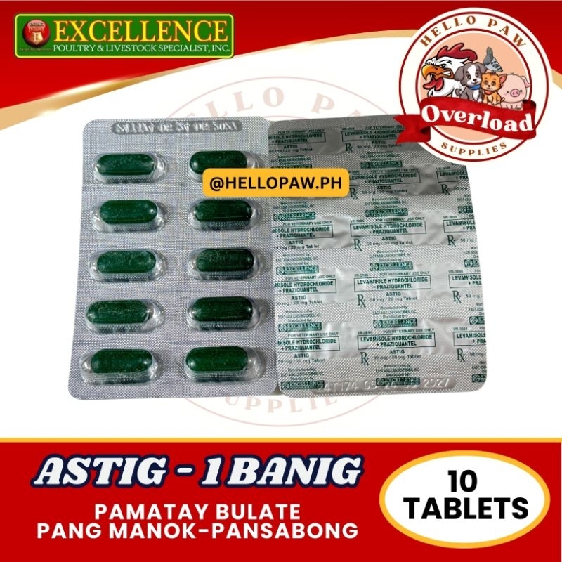 Astig Tingi Retail - Isang Banig (ACTUAL PHOTO) | Shopee Philippines