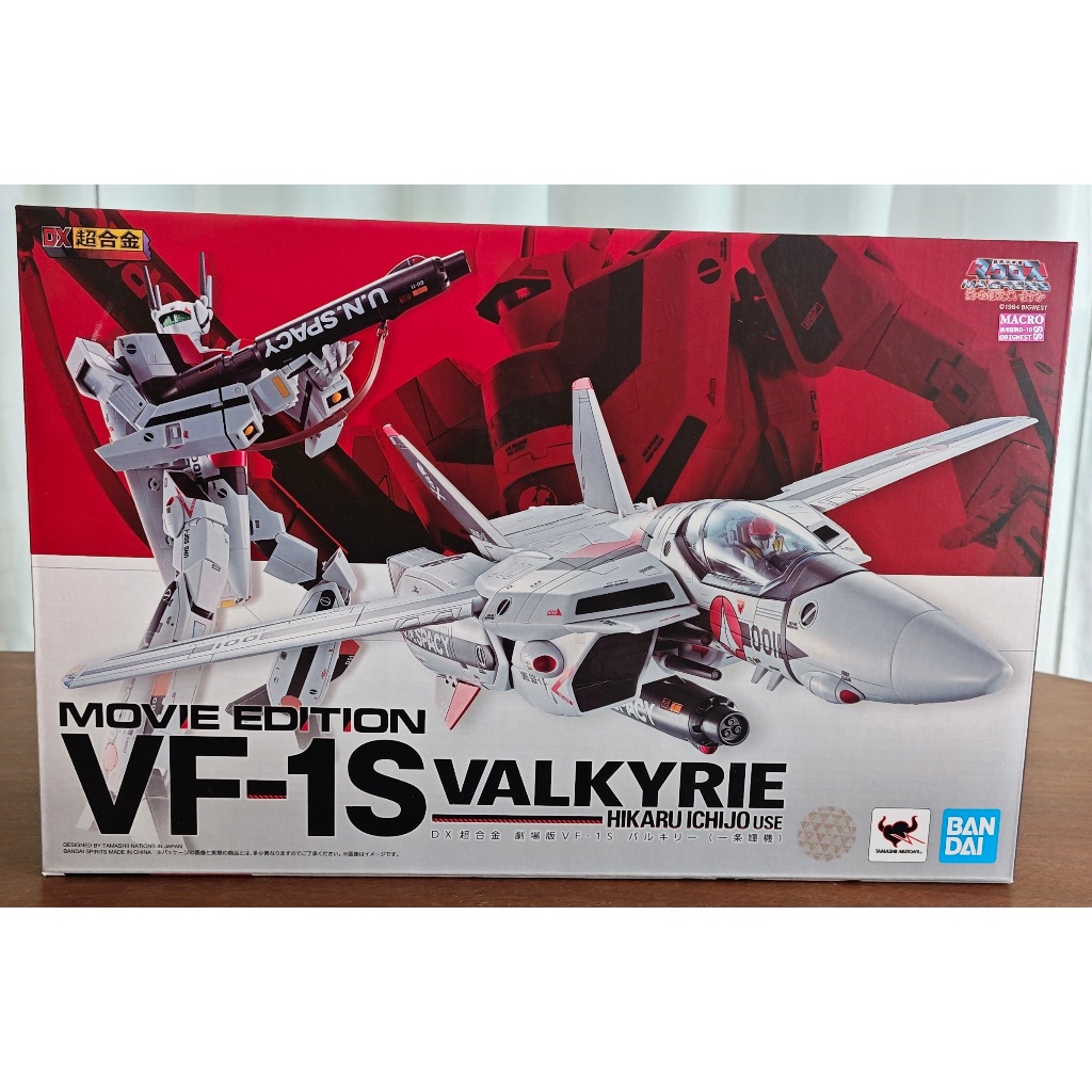 BANDAI Number Macross Dx Chogokin Movie Version VF-1S Valkyrie Hikaru Ichijo 440 | Shopee ...