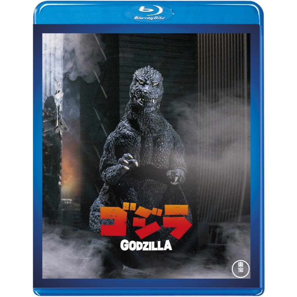 Godzilla 1984 TOHO Blu-ray | Shopee Philippines