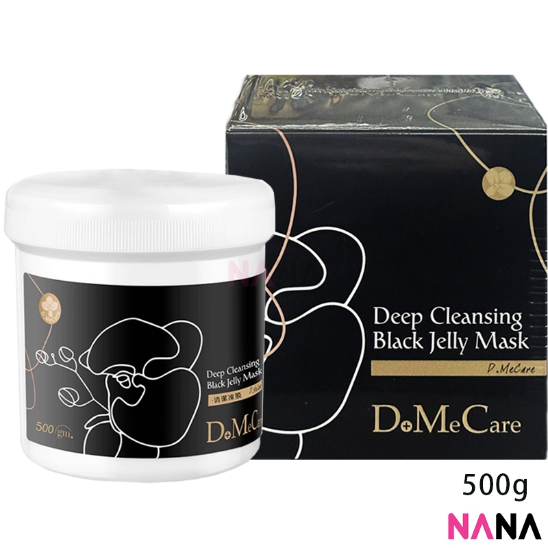 DMC Deep Cleansing Black Jelly Mask 500g | Shopee Philippines