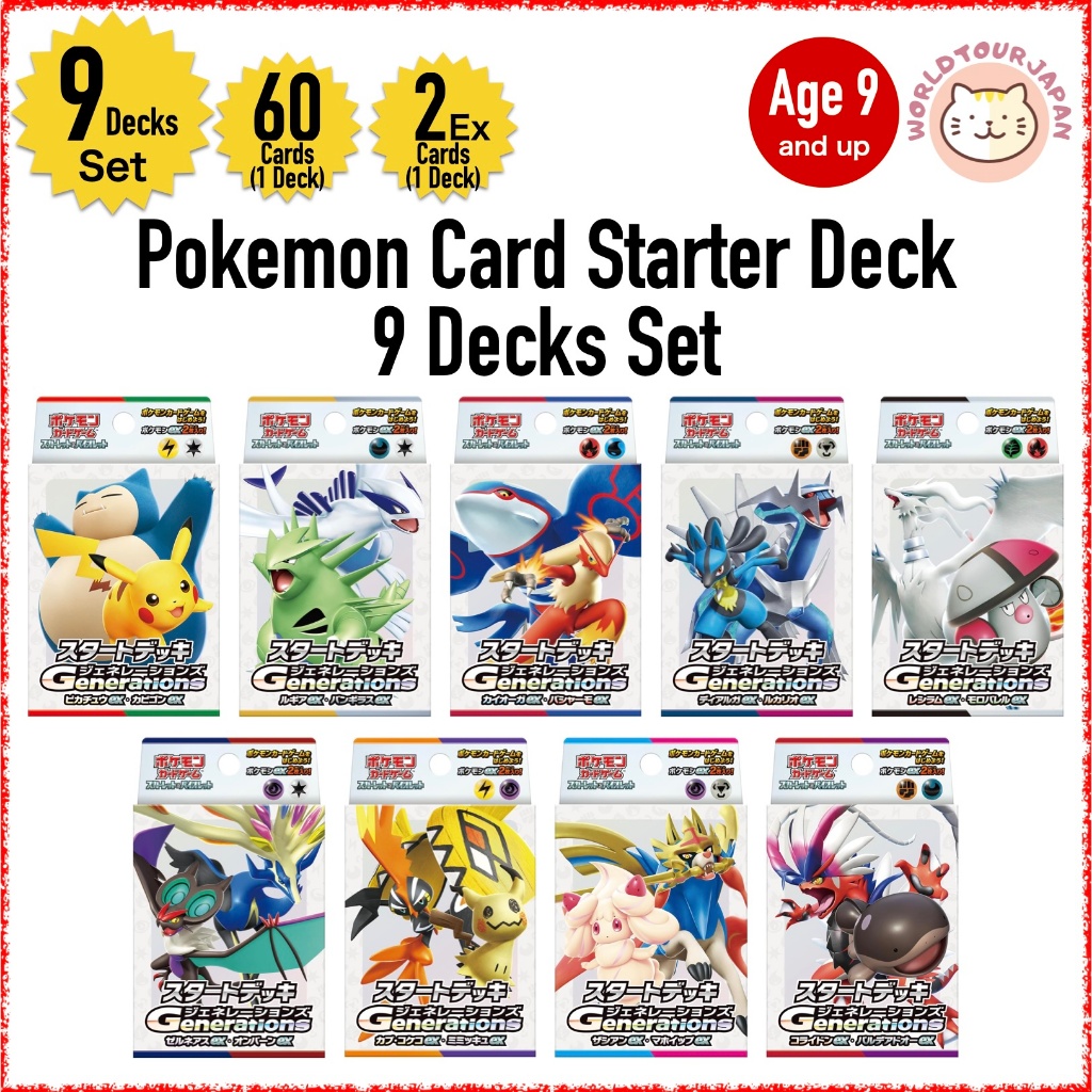 Pokemon Trading Card Game TCG PTCG / Scarlet & Violet Start Deck ...