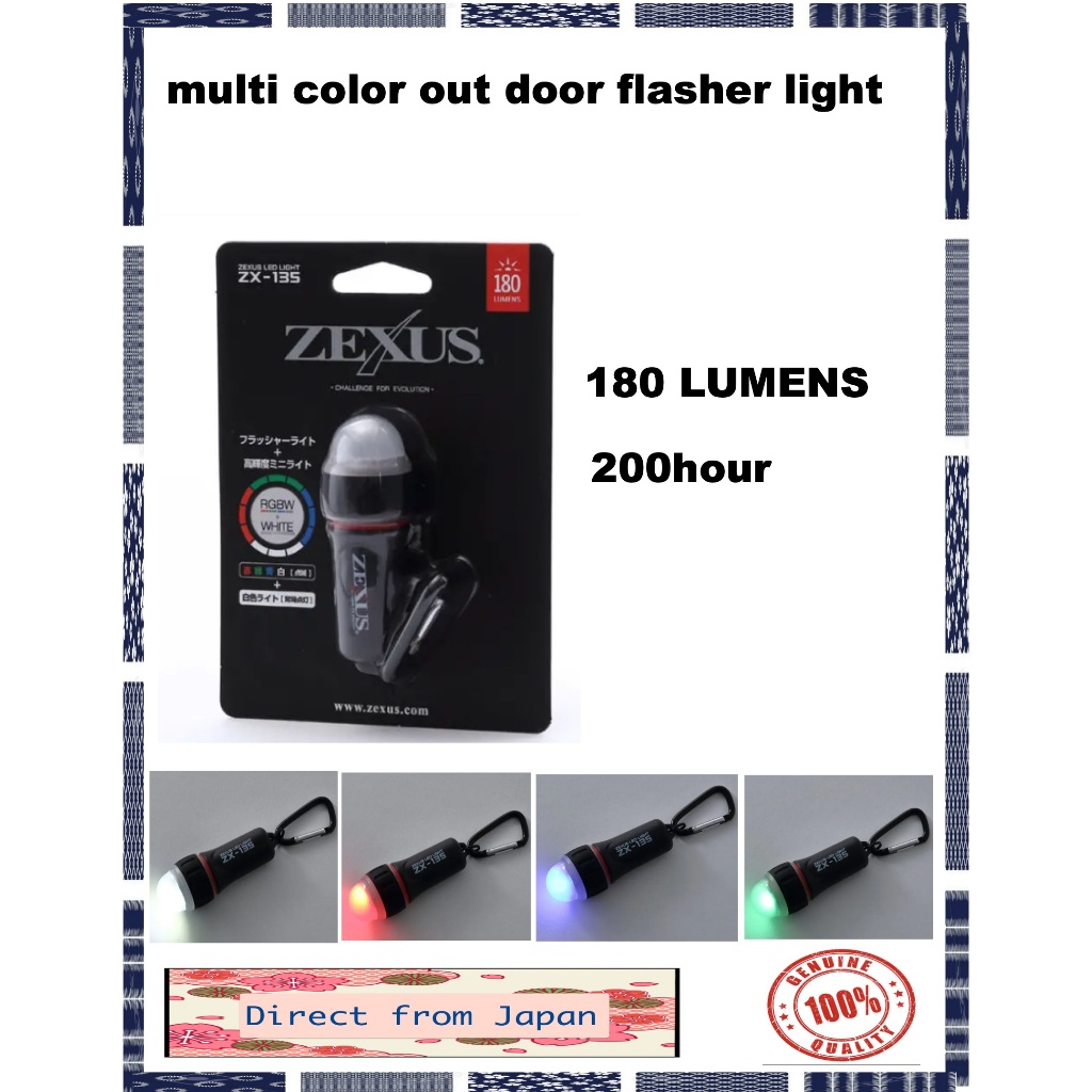 fuji light zexus led zx-135 out door multiple flasher fishing hiking ...