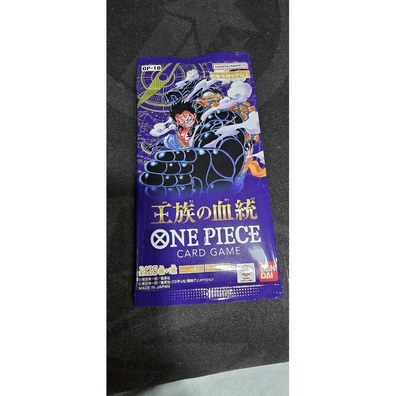 SEALED OP10 BOOSTER PACK ONE PIECE TCG JAPANESE | Shopee Philippines