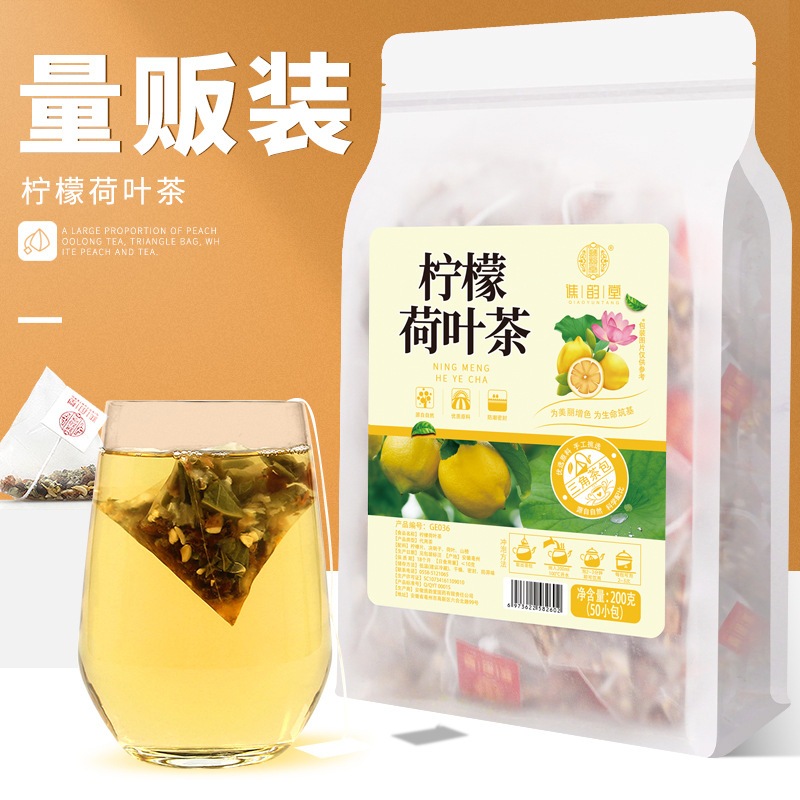 Lemon lotus leaf tea.(200g/50bags) | Shopee Philippines