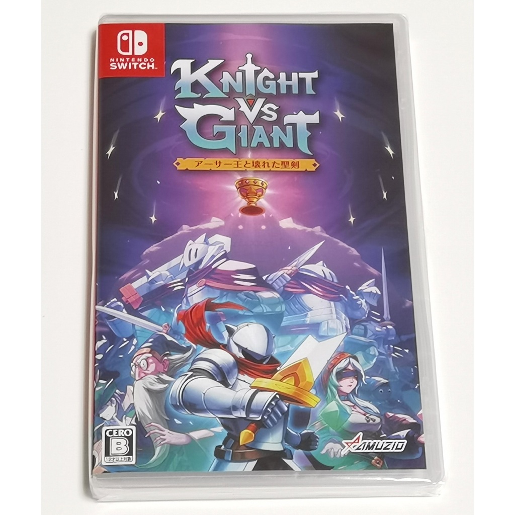 [Nintendo Switch game] Knight vs Giant: The Broken Excalibur [English ...
