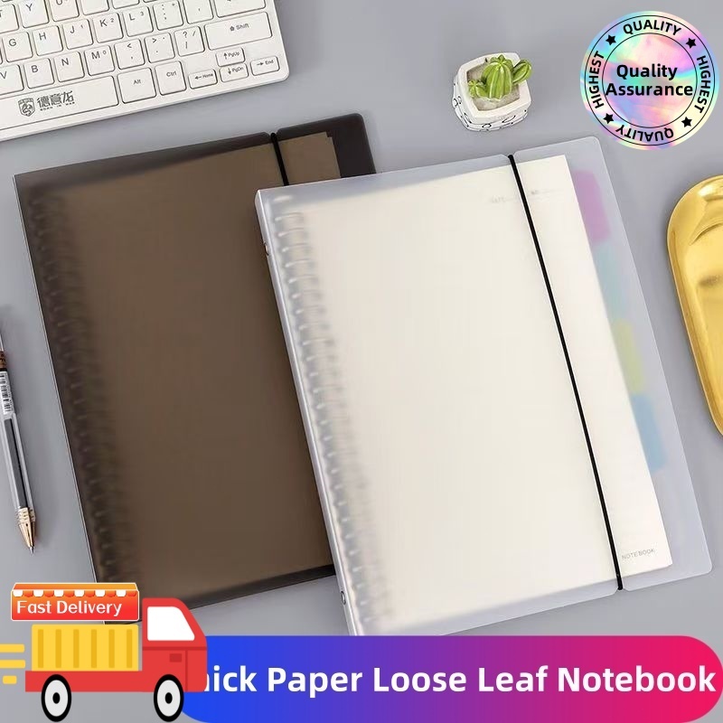 Large Capacity Binder Notebook Refill 60 sheets A5/B5/A4 Loose Leaf ...