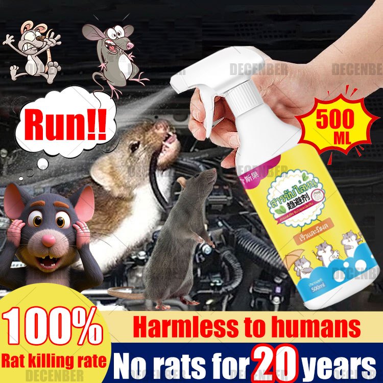 DM 20 years without rats Repellent Spray Anti Rat Spray 500ml Rodent ...