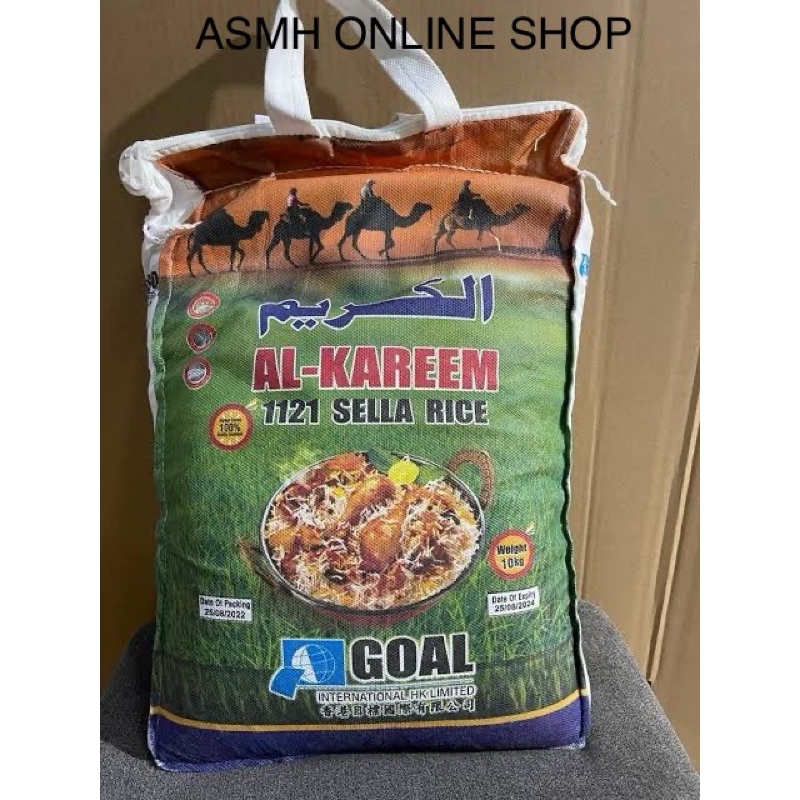 Alkareem Basmati rice long grain ... | Shopee Philippines