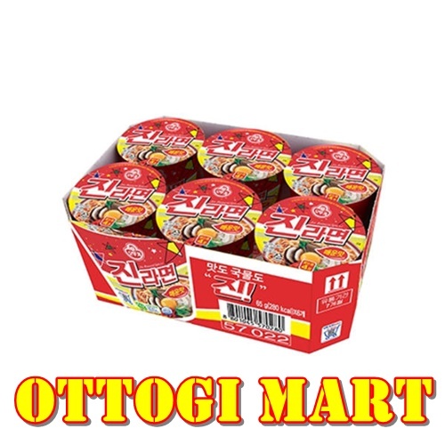 OTTOGI JIN RAMEN HOT S-CUP 65G 1BOX(6PCS) OTTOGI MART | Shopee Philippines