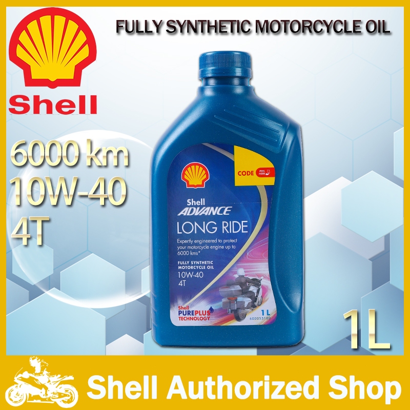 Shell Advance Motorcycle Engine Oil Advance Long Ride Ultra 4T 10W-40 ...