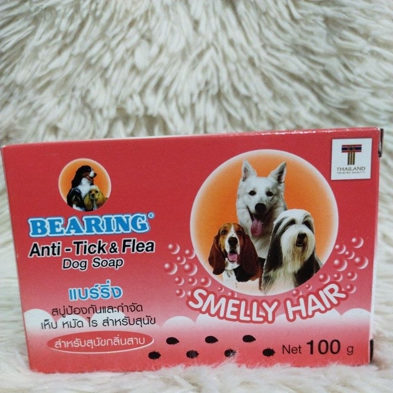 Bearing Soap Anti Tick & Flea Dog Soap Smelly Hair 100g | Shopee ...