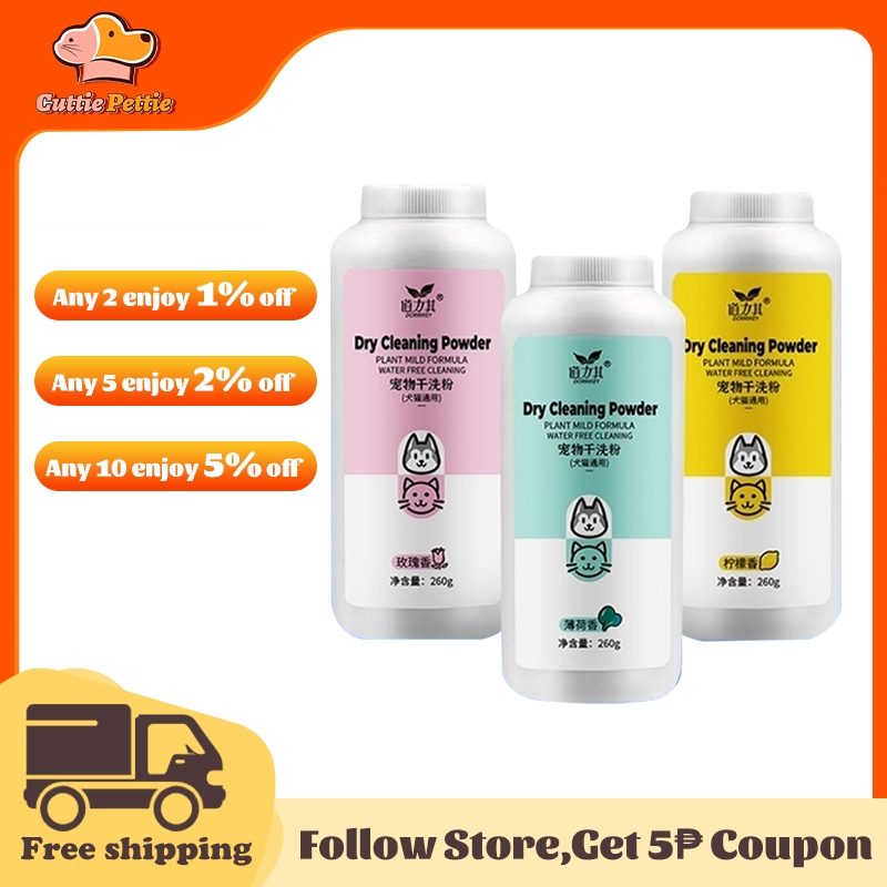 260g Pet Dry Cleaning Powder Dog Cat Puppy Dry Cleaning Powder Bathing Washing Anti Tick And ...