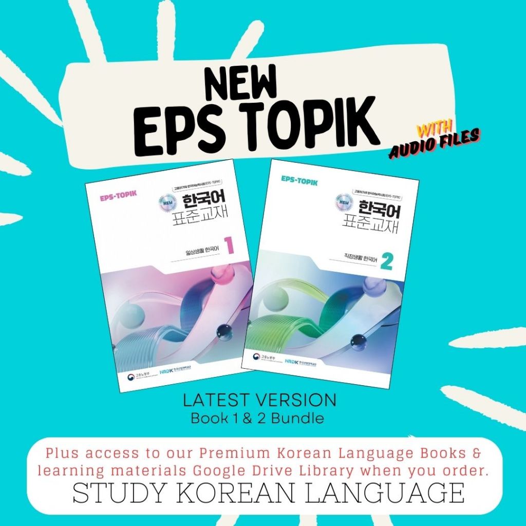 RDE - NEW EPS TOPIK Book 1 and 2 with Audio Files and Lifetime Access to Korean Learning ...