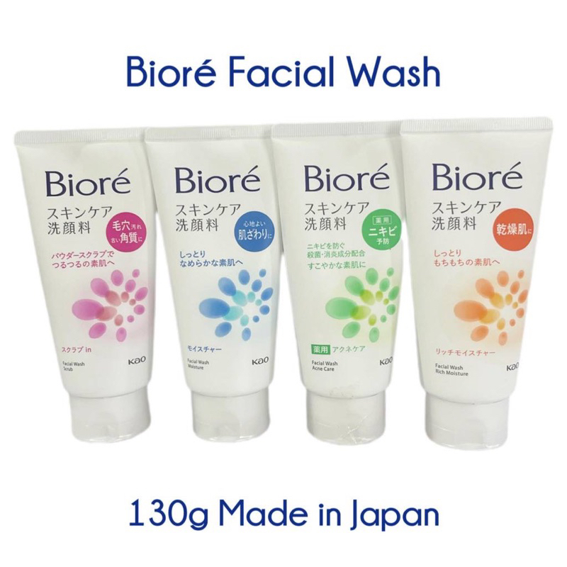 Biore Facial Foam 130g (Made in Japan) | Shopee Philippines