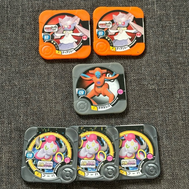 Pokemon Tretta Chips Promo - 2 pc per Bundle (Diancie, Deoxys, Hoopa ...