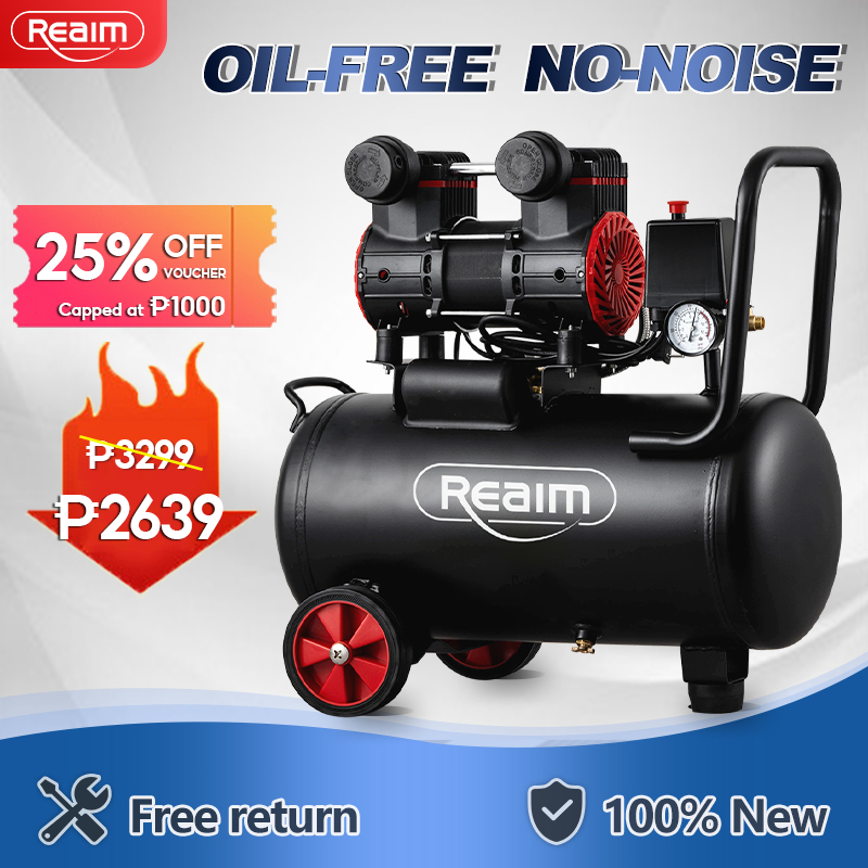 REAIM Air Compressor Portable Heavy Duty Oil-free Silent 1100W/2200W 8L/30L/50L | Shopee Philippines