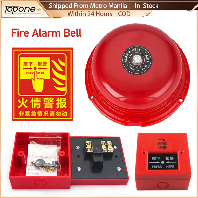 Fire Alarm Bell Emergency Evacuation Security Alarm Bell Fire Electric ...