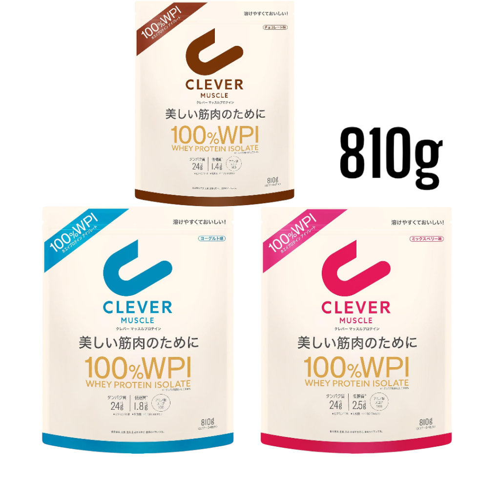 Clever Whey Protein [100% WPI] Muscle Chocolate Flavor 810g | Shopee Philippines